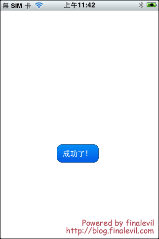 [iPhone程式]iPhone開發心得03-在Window中加入一個UIViewController_ios uiwindow上添加controller-CSDN博客